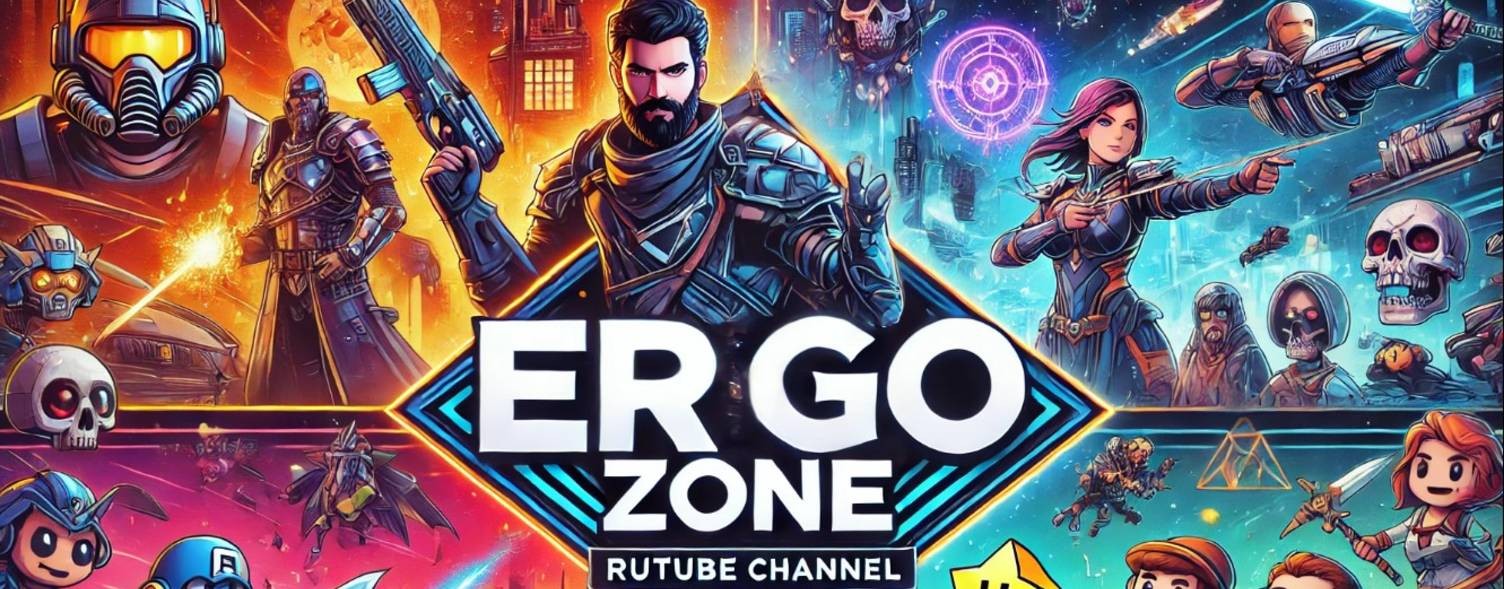 Ergo zone