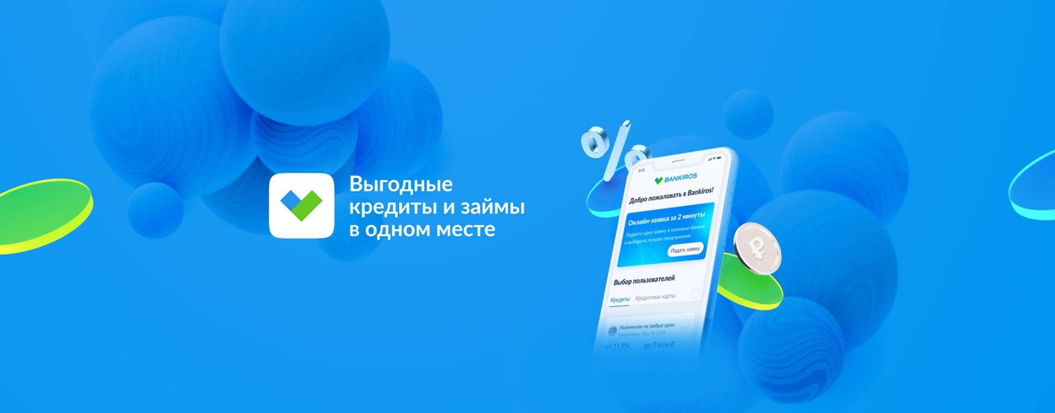 Bankiros.ru