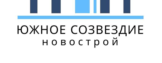 АН Южное Созвездие Ростов-на-Дону