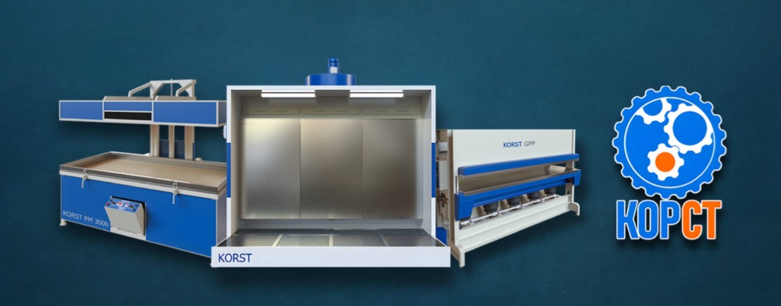 Корст. Станкостроительная компания