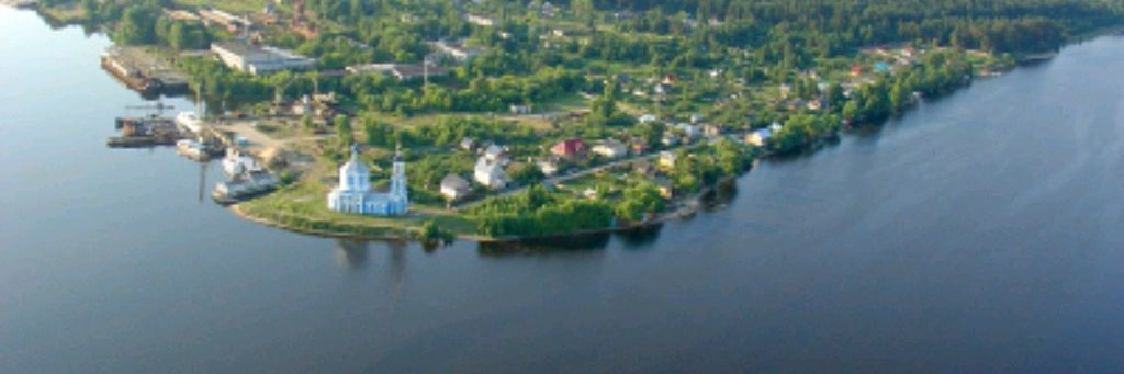Городок