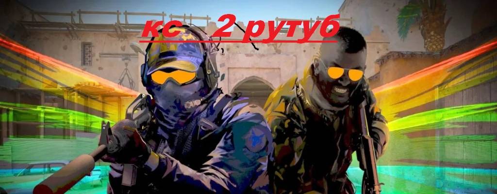 RUTube Shorts канал