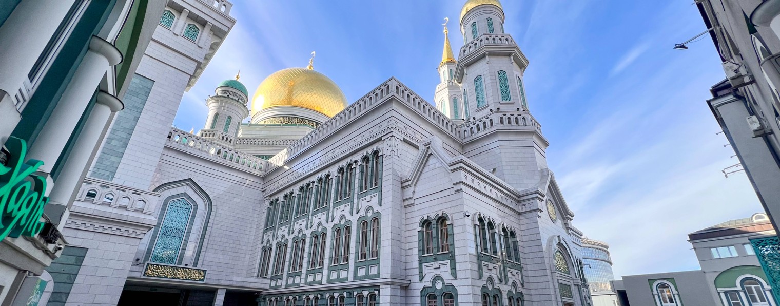 МОСКОВСКАЯ СОБОРНАЯ МЕЧЕТЬ | AYAH TV