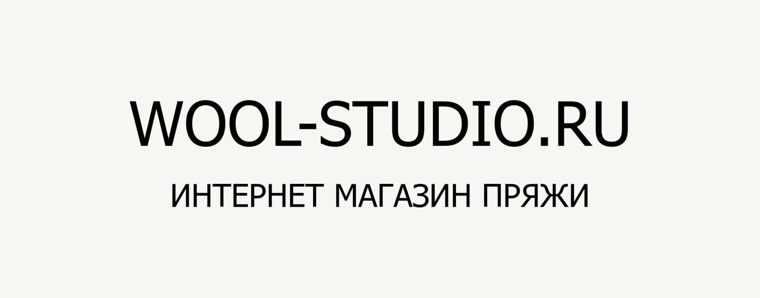 Пряжа из Италии WOOL-STUDIO.RU