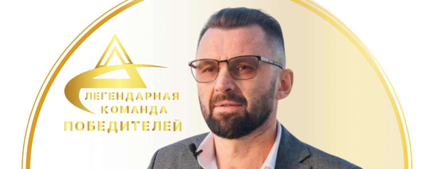 Валерий Яниславский