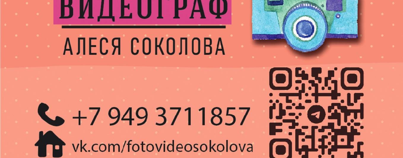 Видеосъёмка Праздника.