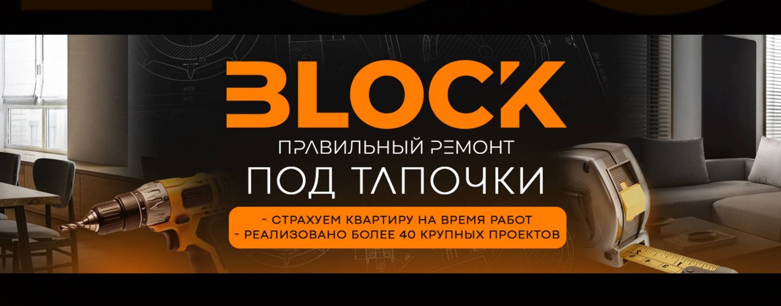 sbblock