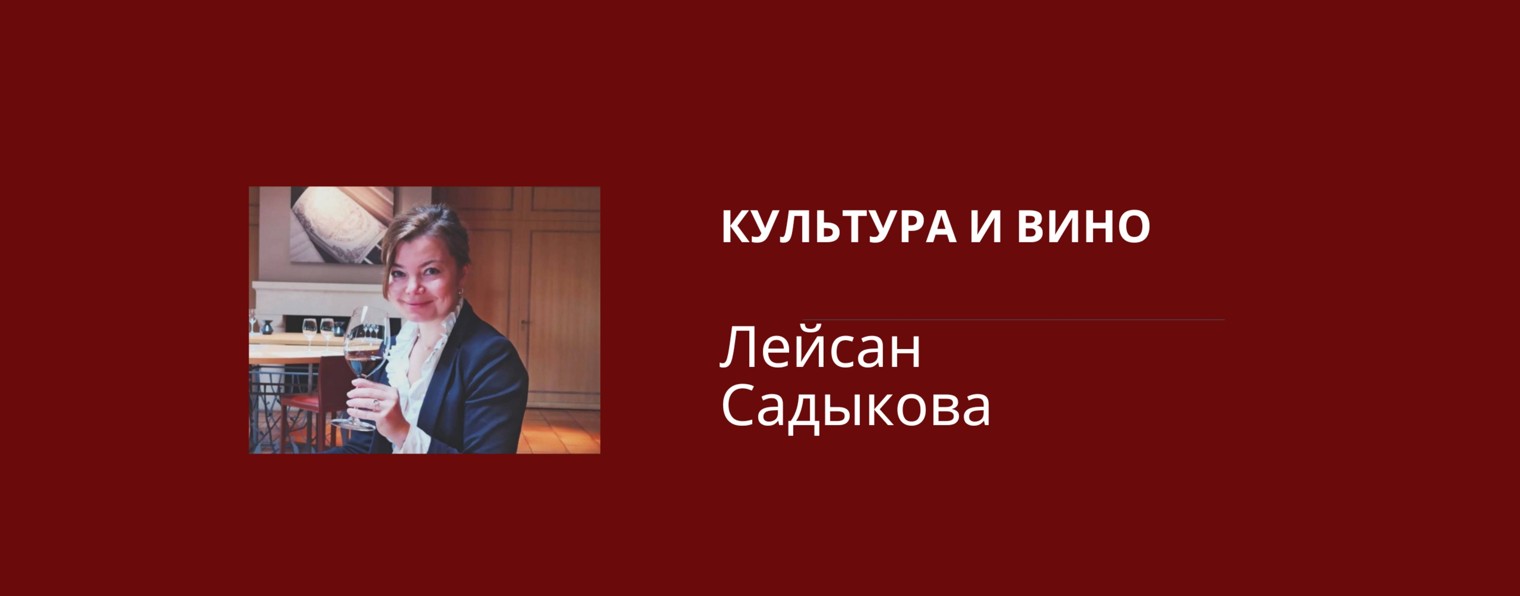 Гид в Бордо Лейсан