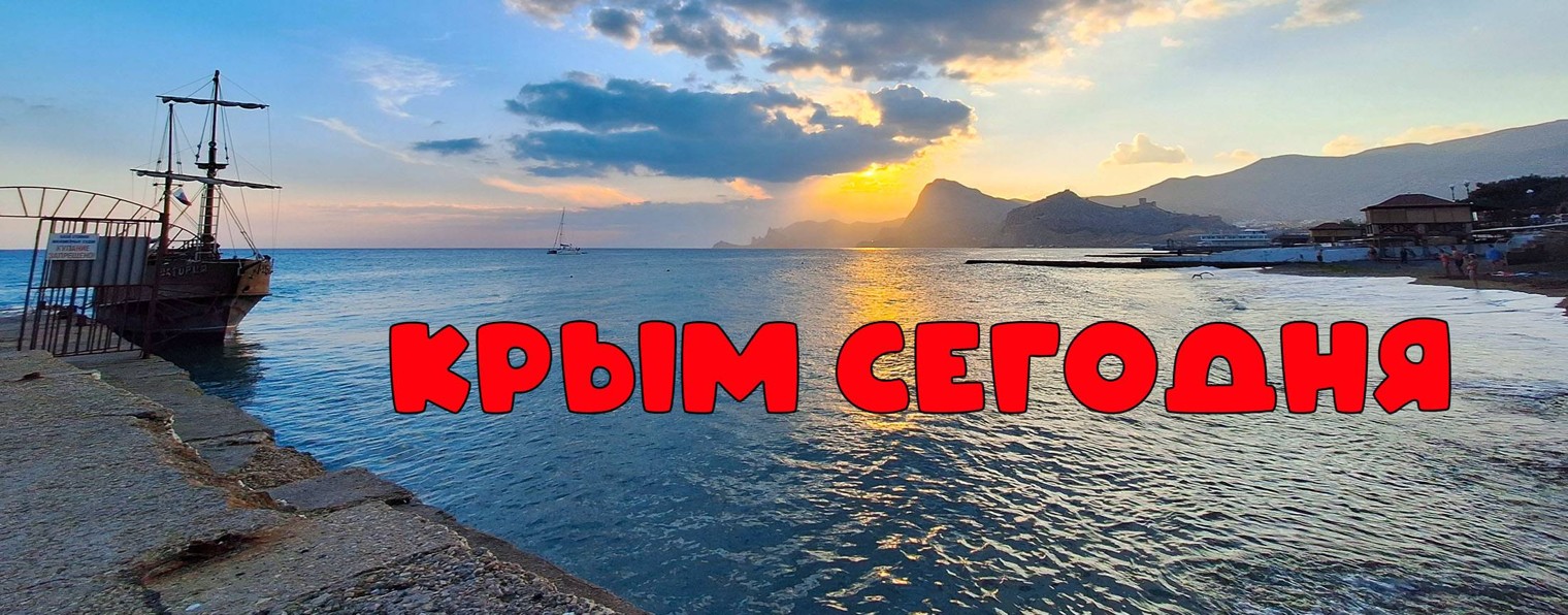 Жизнь в Крыму: дышим морем