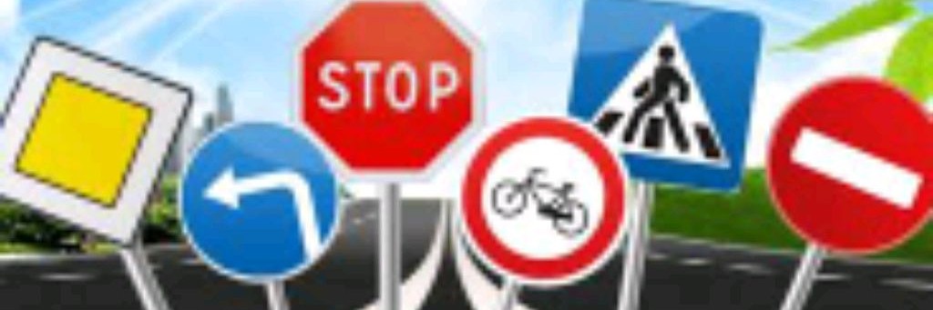 Уроки Вождения