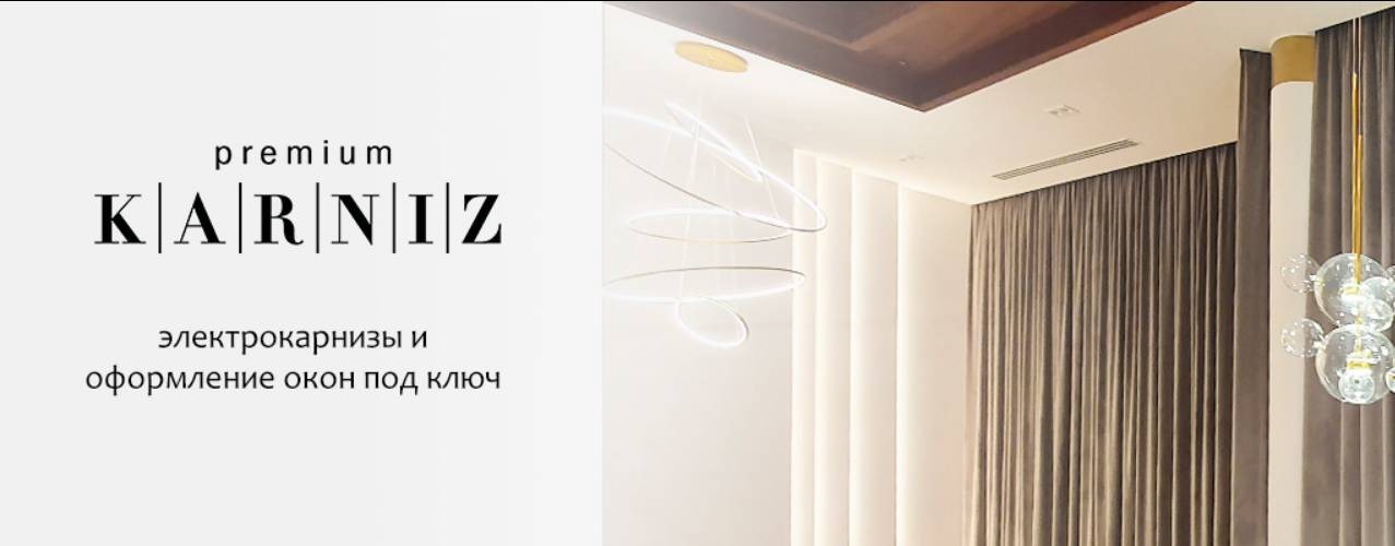 PREMIUM KARNIZ