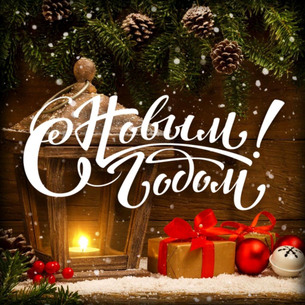 Семейный архив