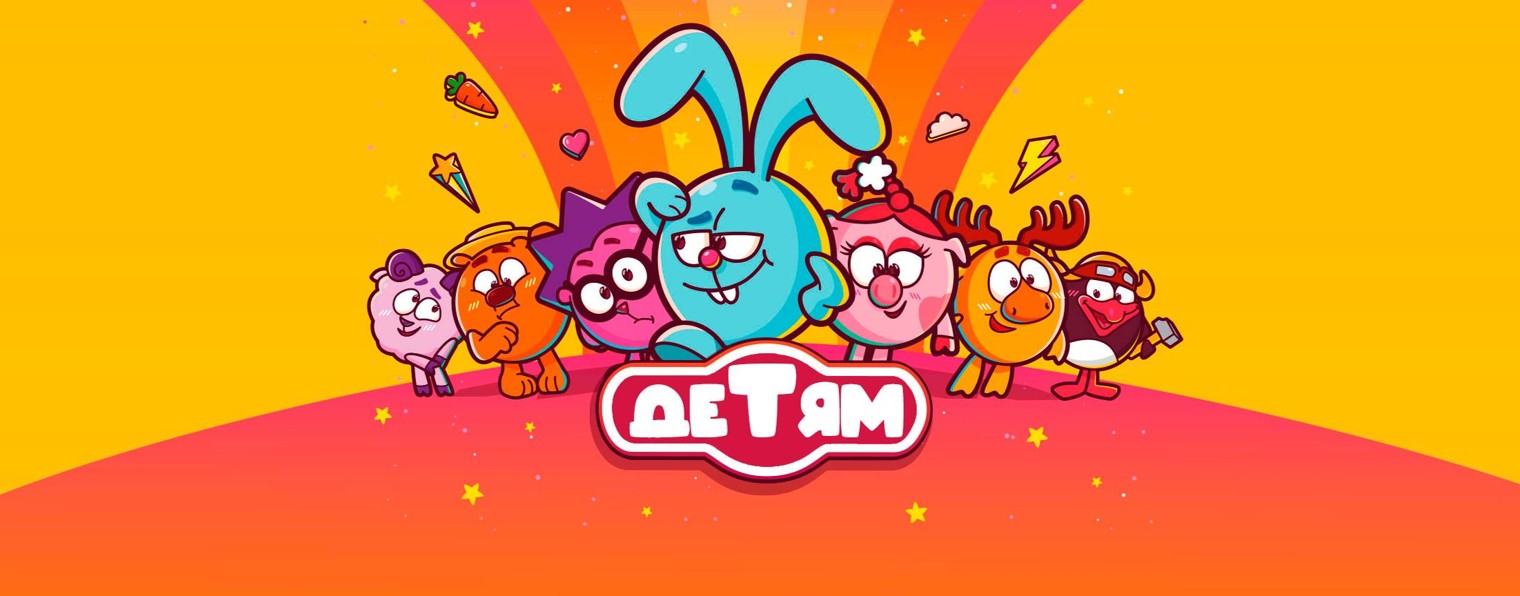 Детский мир