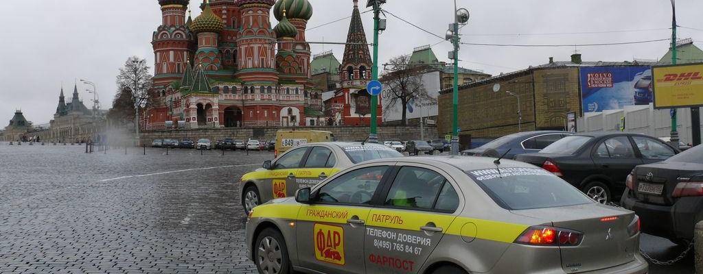 В СВЕТЕ ФАР