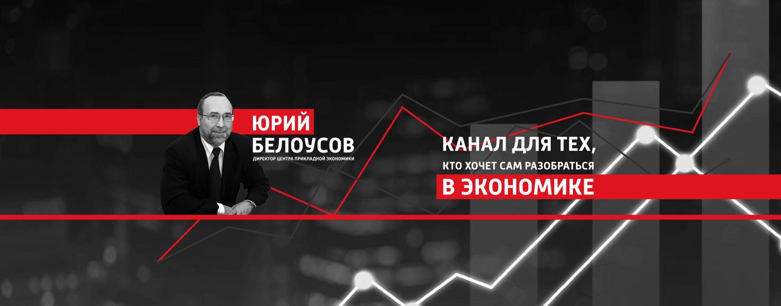 Экономика и финансы