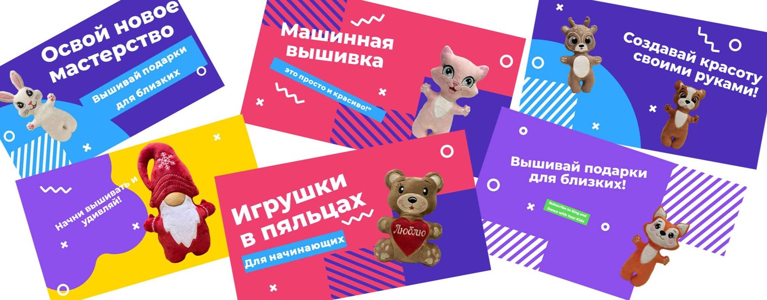 TulleLand. Дизайн машинной вышивки.