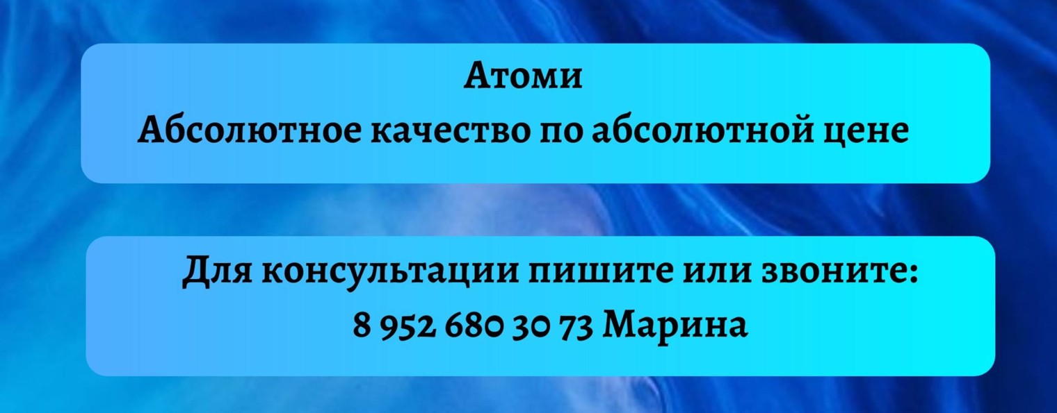 Красота и здоровье!