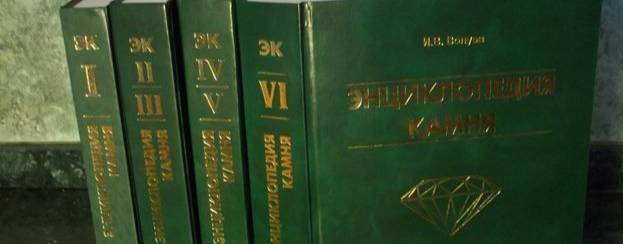 Иван Волуев