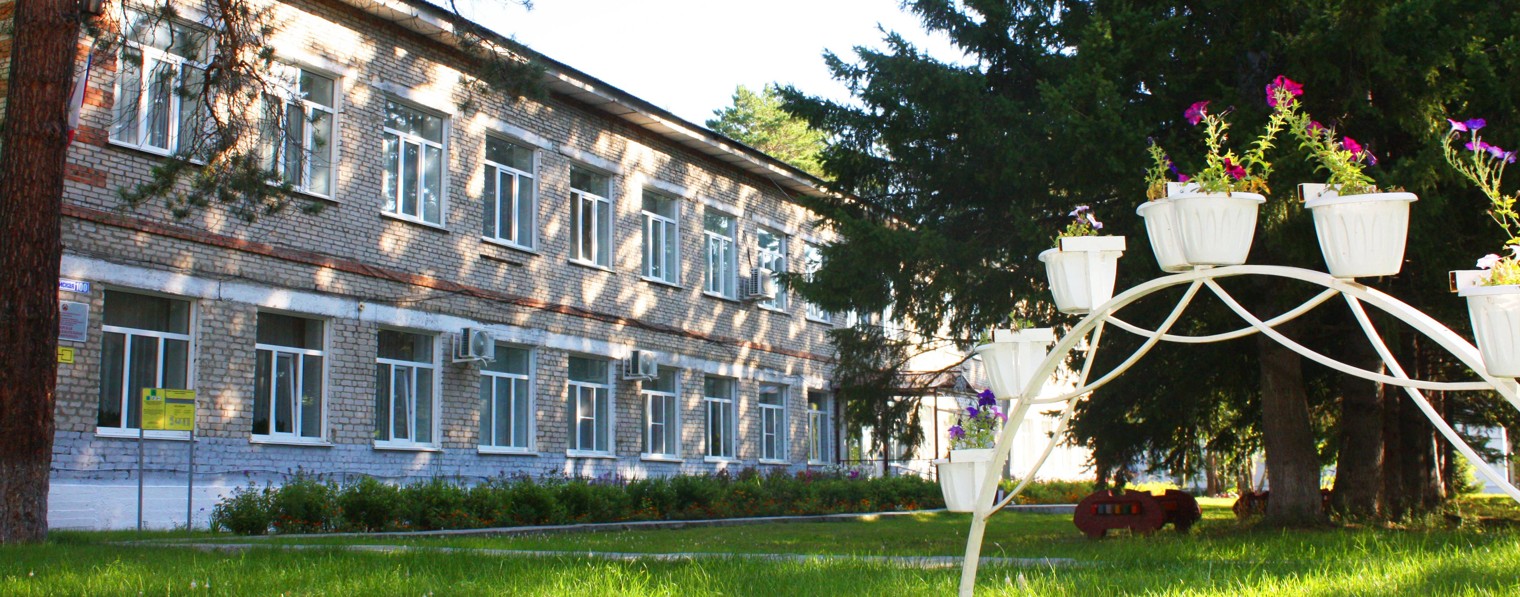 КГБОУ "Озерская школа-интернат"