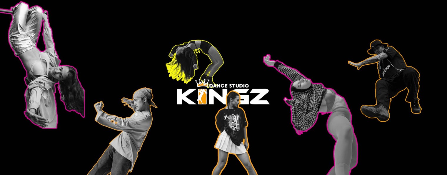Студия танцев KINGZ