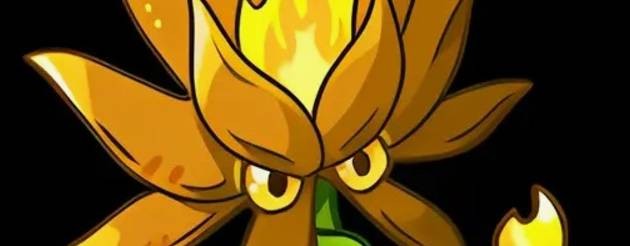 PVZ