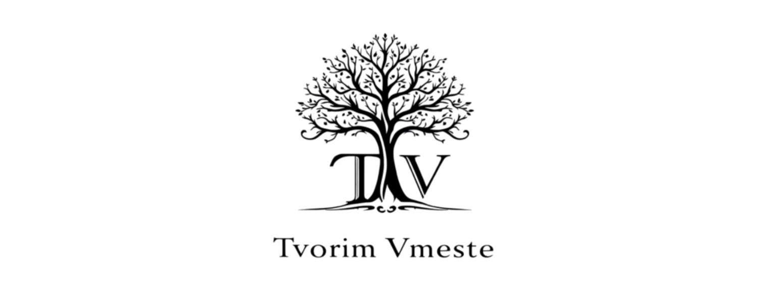 Творим вместе