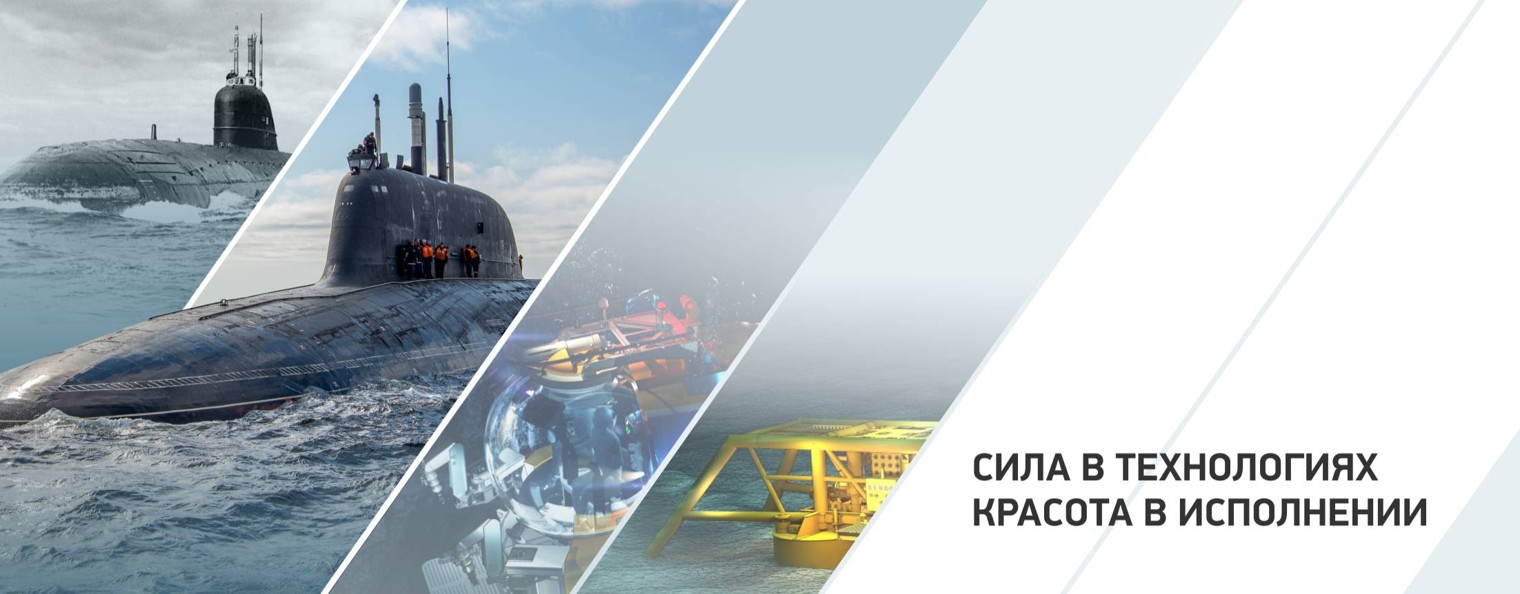 ОСК | СПМБМ Малахит