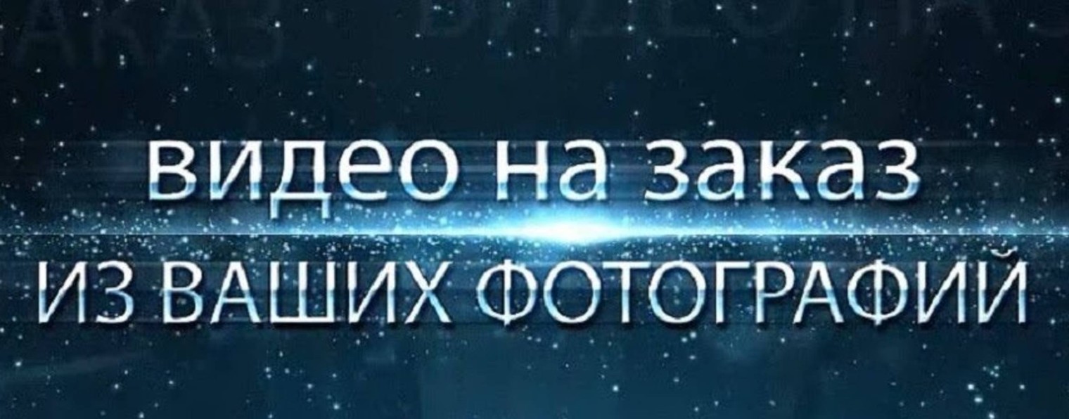 Светлана Видео в память об ушедших...