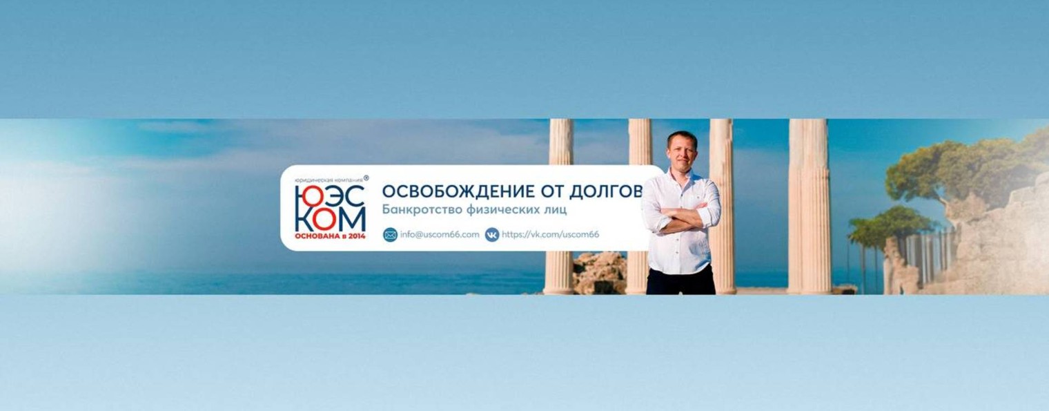 Демьян Самчук | Юрист