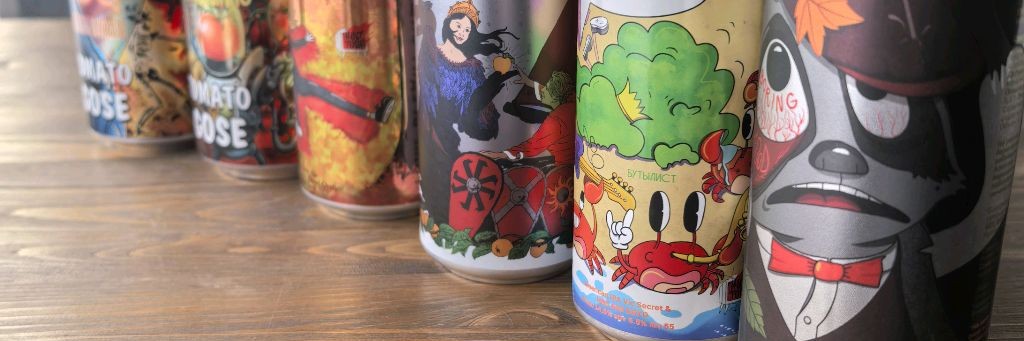 Mainstream Brewery Hop Tour