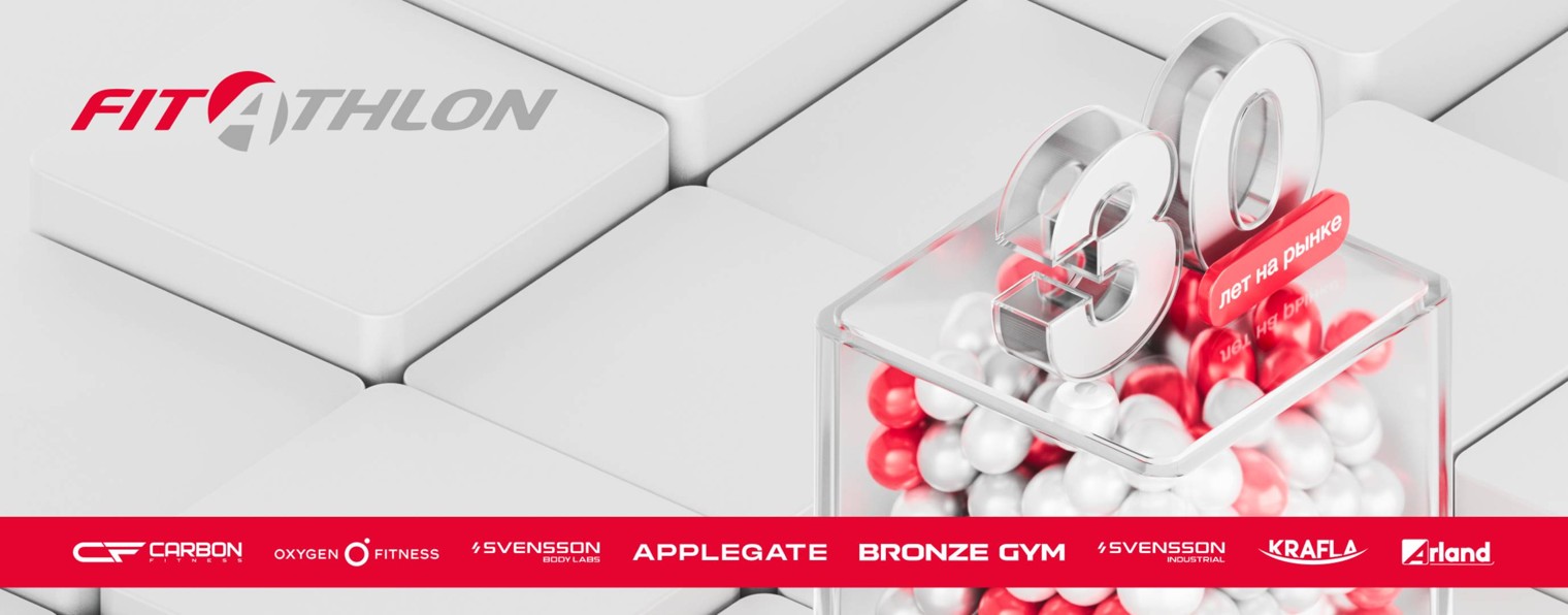 FITATHLON