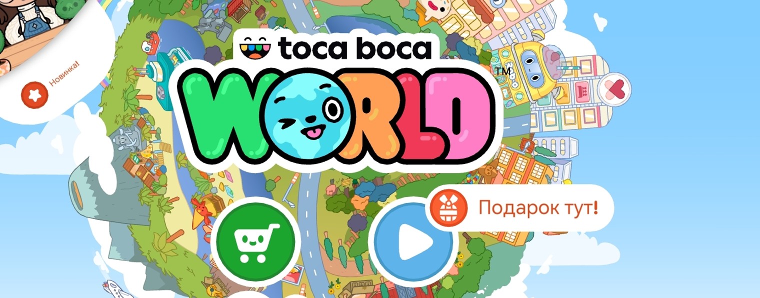 Roma Games