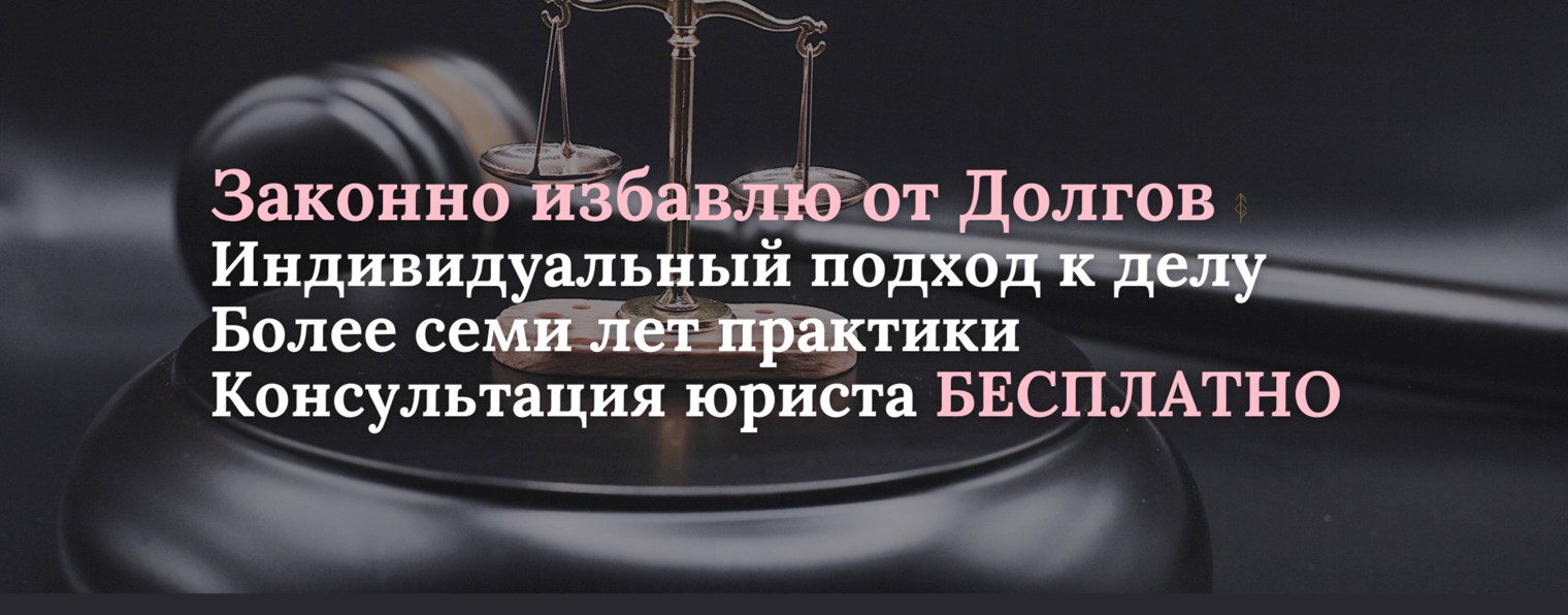 Дарья Сергеевна - Разговоры с коллекторами