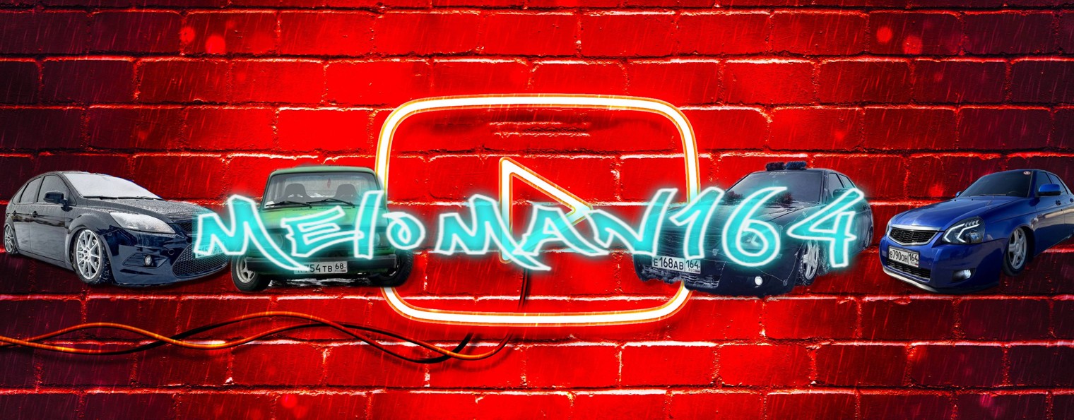 Meloman164