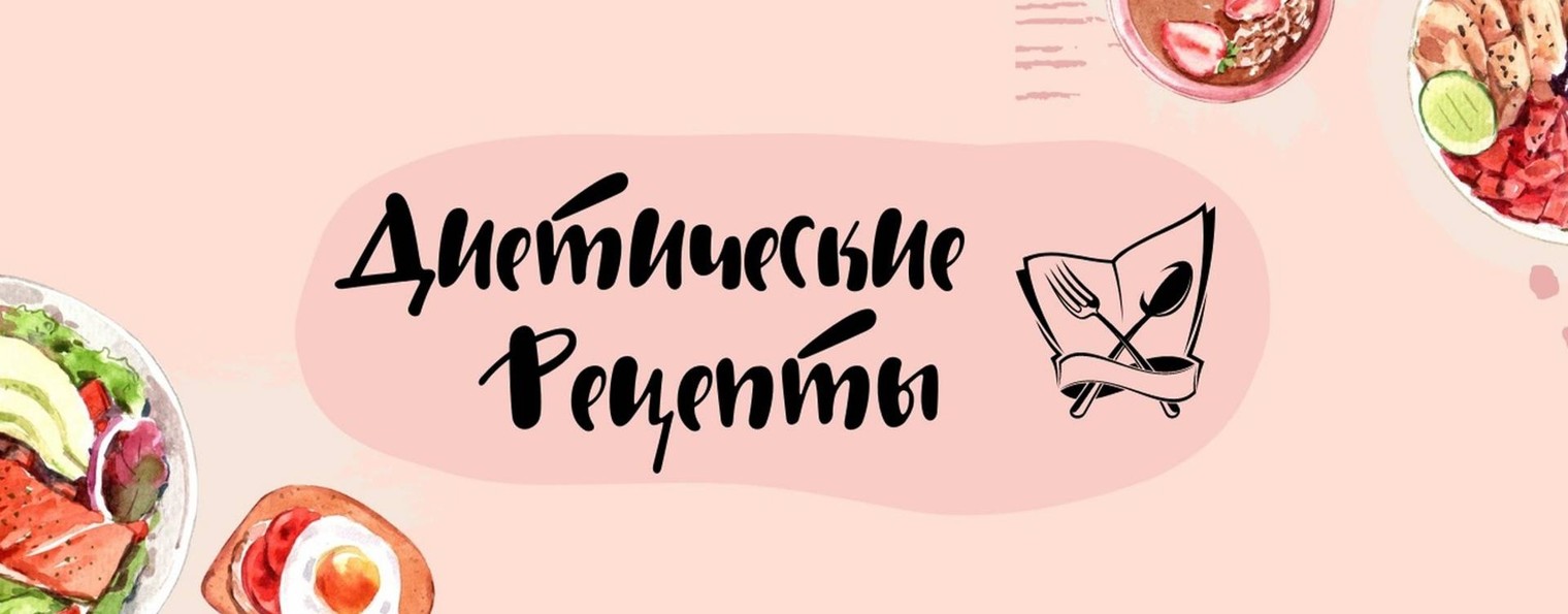 Кулинарный Мир