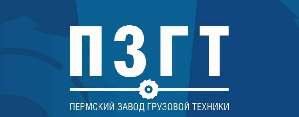 ГК Грузовая Техника (Пермяк)