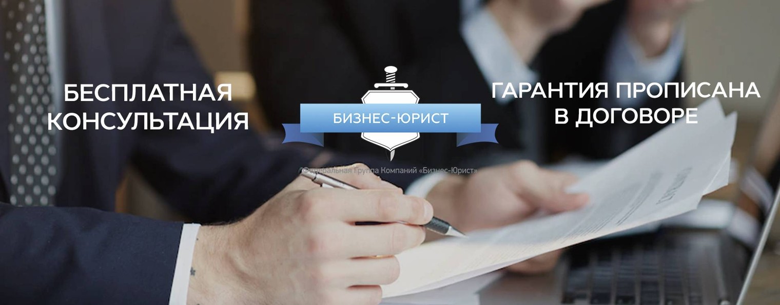 Юрист. Банкротство физических лиц