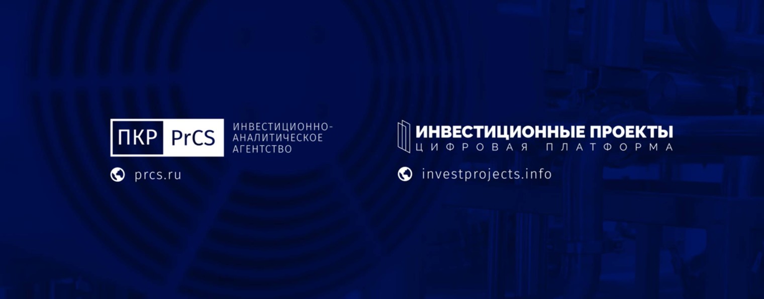 ПКР – Investprojects
