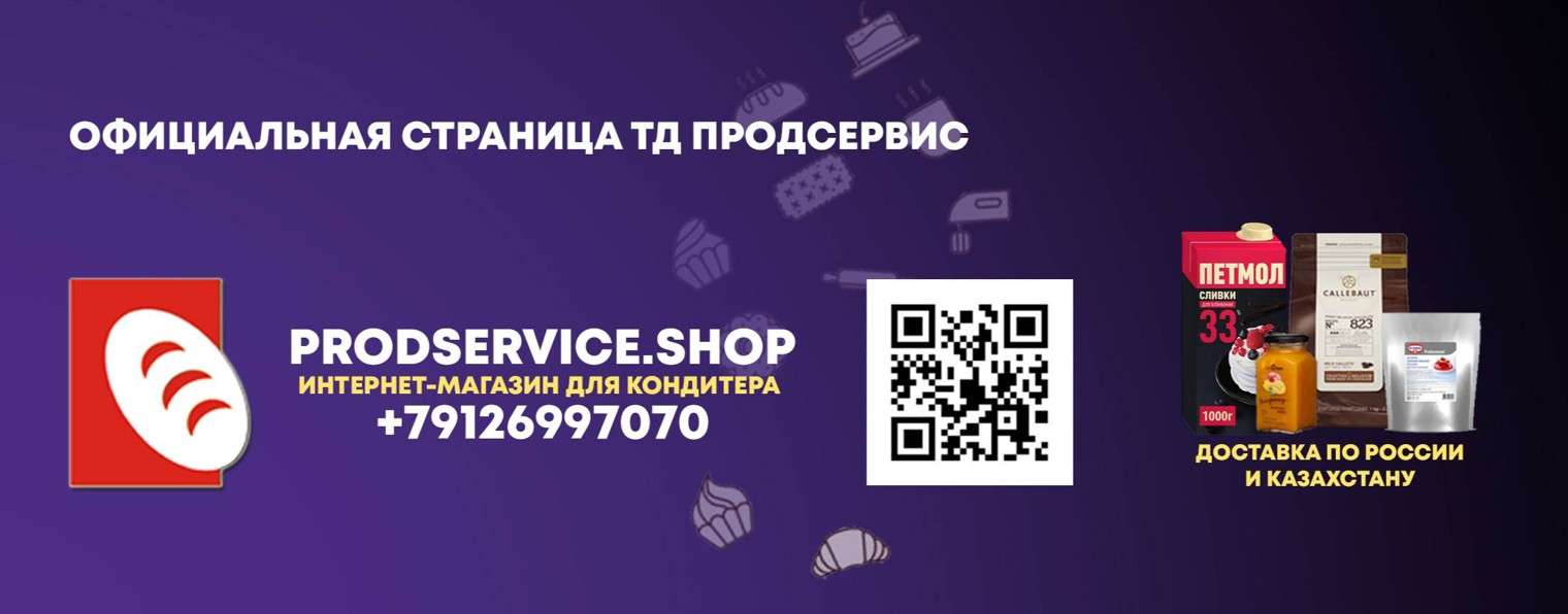 prodservice.shop