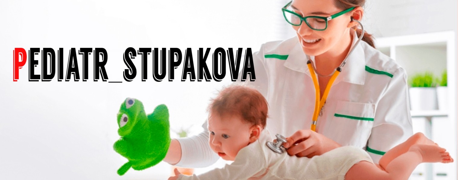 Детский доктор