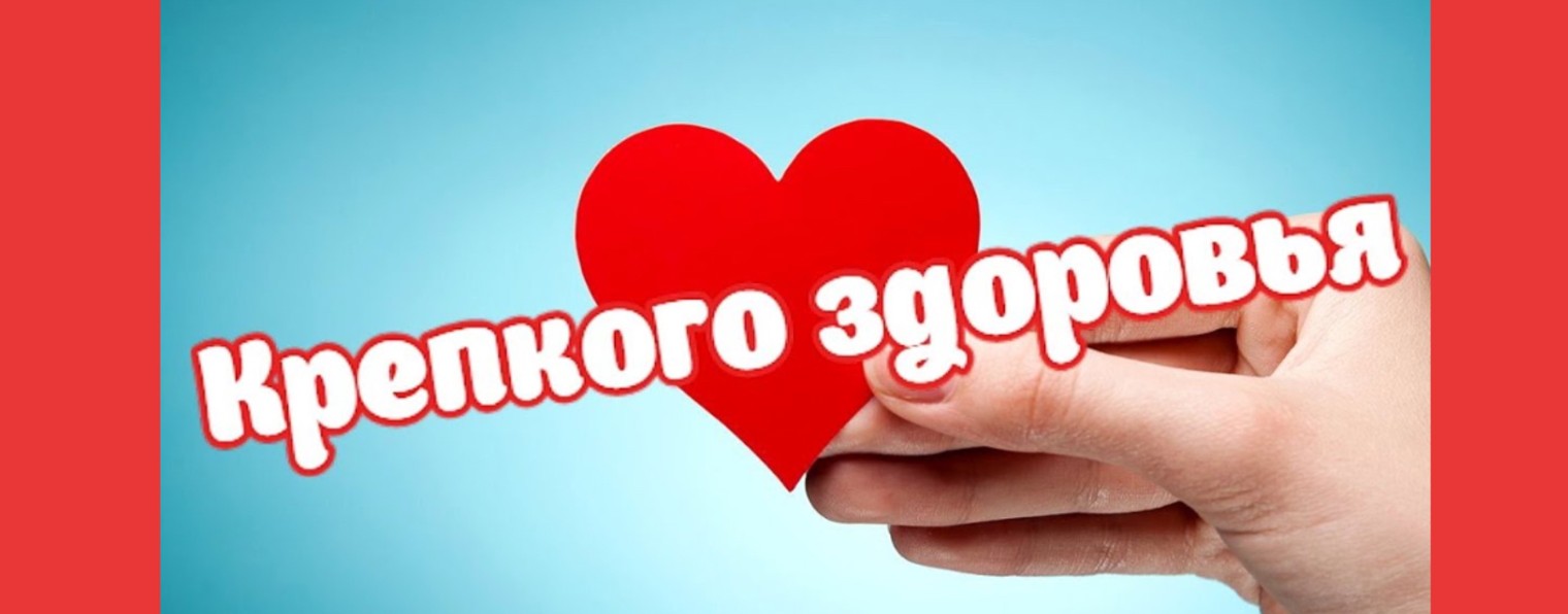 Центр телесных практик «Здравие»