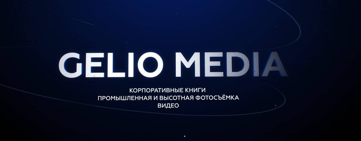 Gelio Media