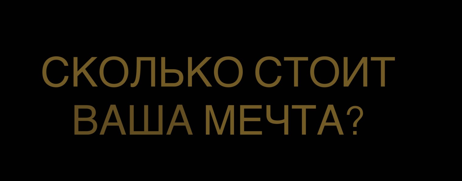 А я говорила!!!!