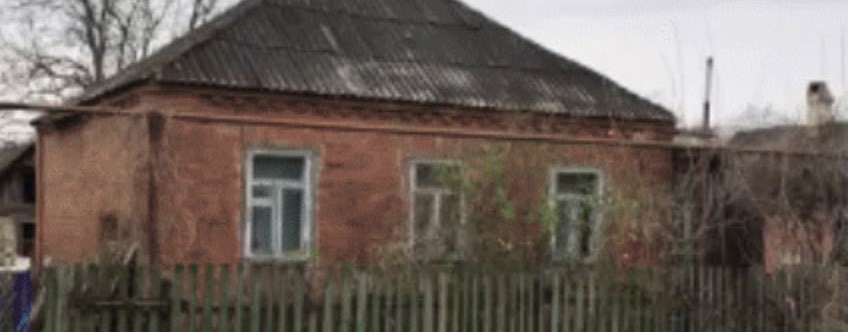 Строим Дом Мечты