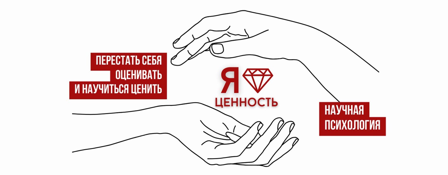 Психологическая устойчивость