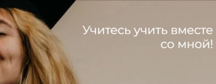 Анна Васильевна Григораш