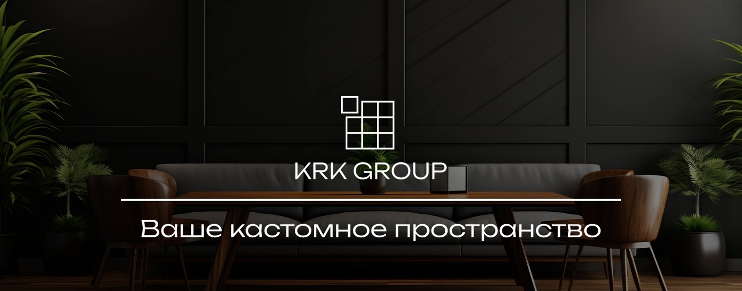 Ремонт квартир | KRK GROUP