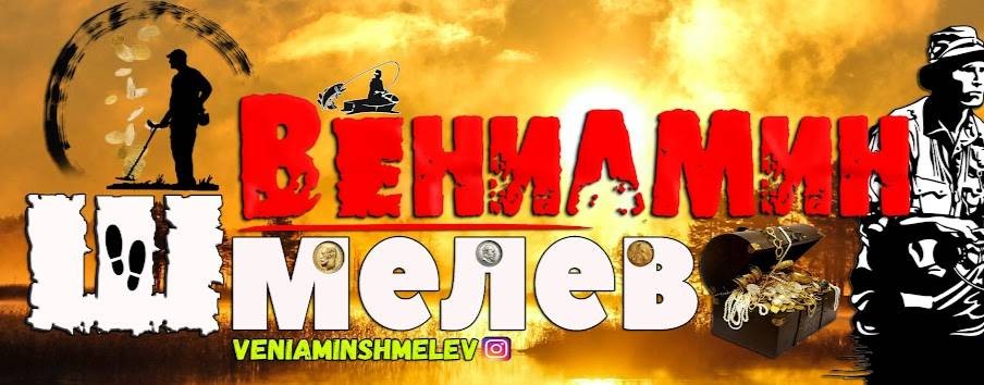 В Поиске Приключений