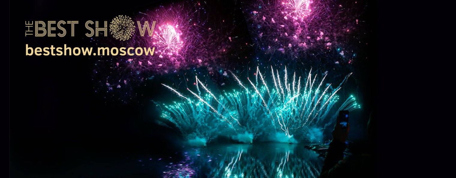 Театр Ксении Сафи - The Best Show