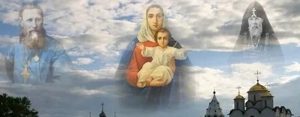 Сила Молитвы.